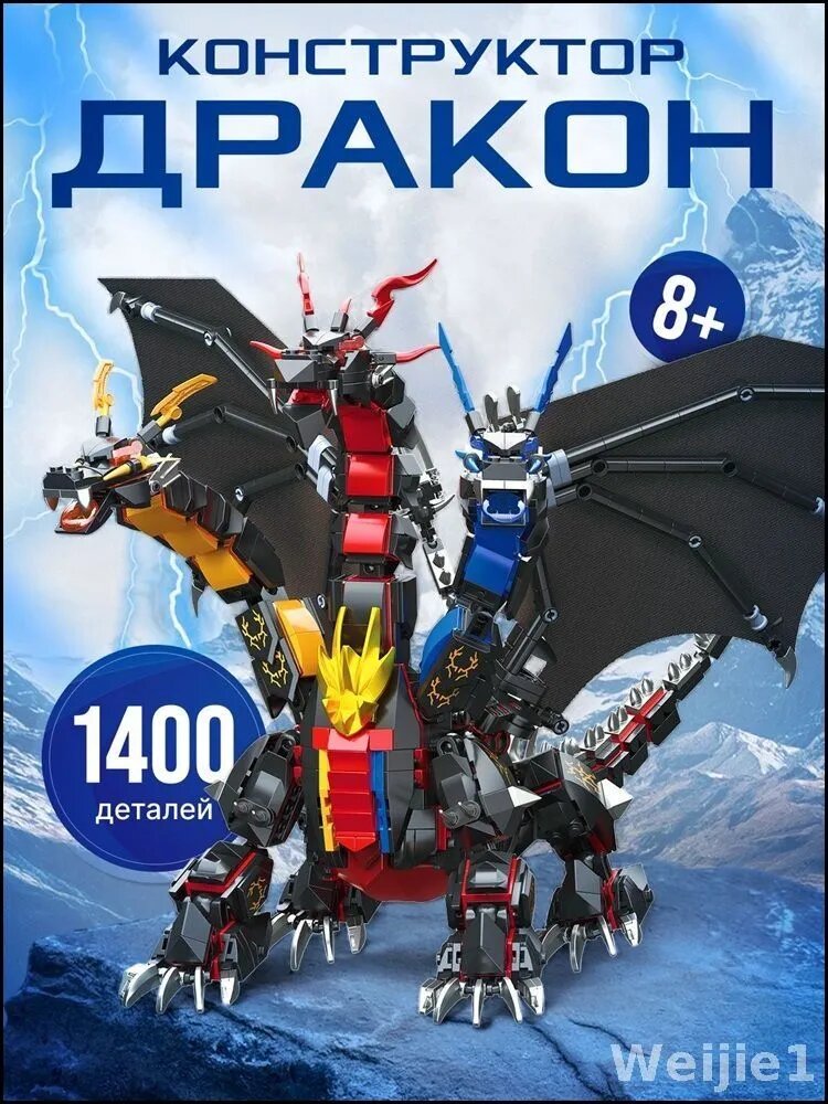Эксклюзивный 3D конструктор марио для детей обоих полов