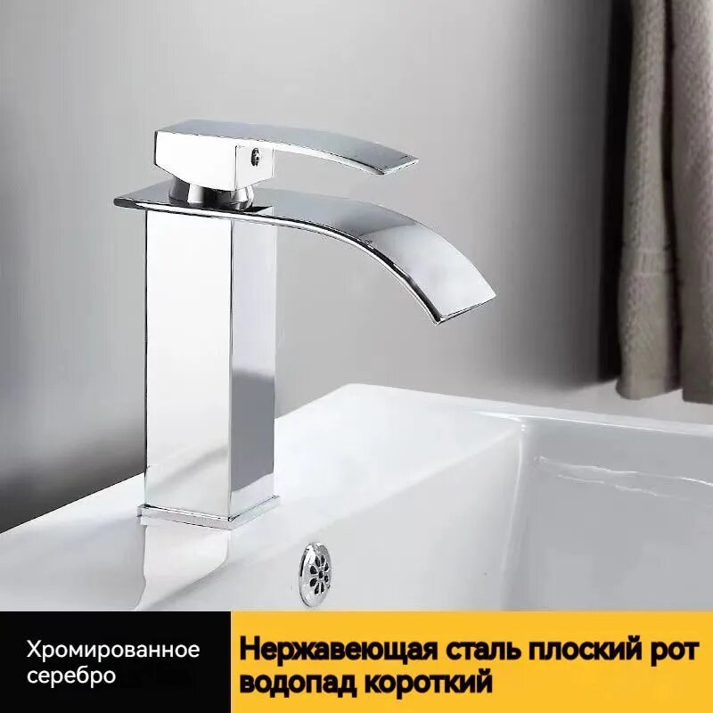 Смеситель для раковины и умывальника белый, смеситель для водопада для ванной, латунь