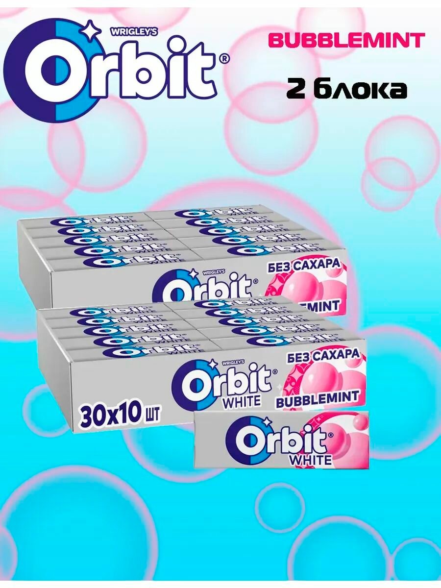 Орбит Баблминт 2 блока