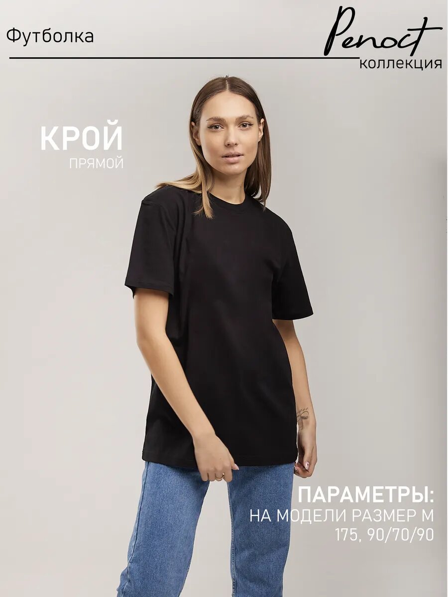 Футболка, размер 42 — фото 1