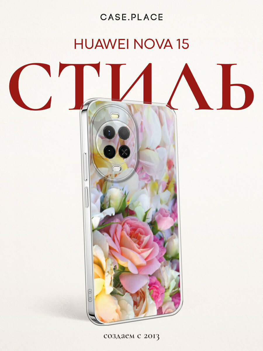 Чехол на Huawei Nova 15 / Хуавей Нова 15 с принтом Утренние розы, прозрачный