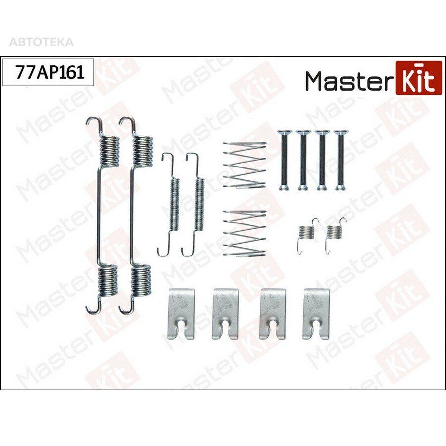 Ремкомплект барабанов LAND ROVER DISCOVERY 04- MASTERKIT 77AP161