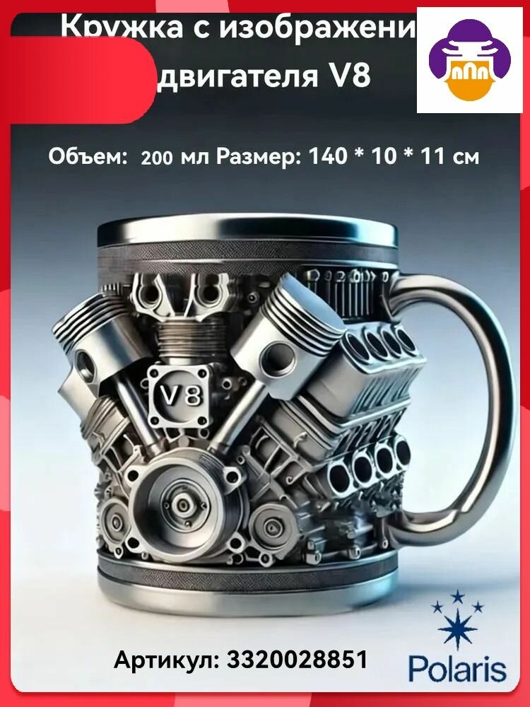 Кружка 200 мл