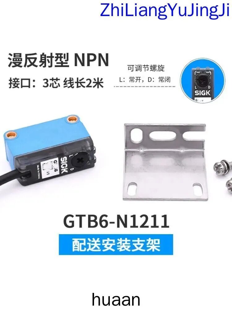 Фотоэлектрический датчик SICK(GTB6-N1211 (тип диффузного отражения NPN))