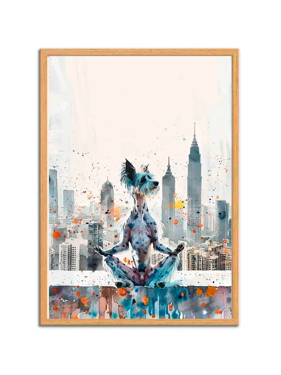 Китайская хохлатая собака Йога 3, Плакат 30x42см