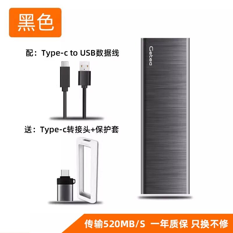 Высокоскоростной портативный SSD 128 ГБ с интерфейсом Thunderbolt 3, скорость 520 МБ/с, черный