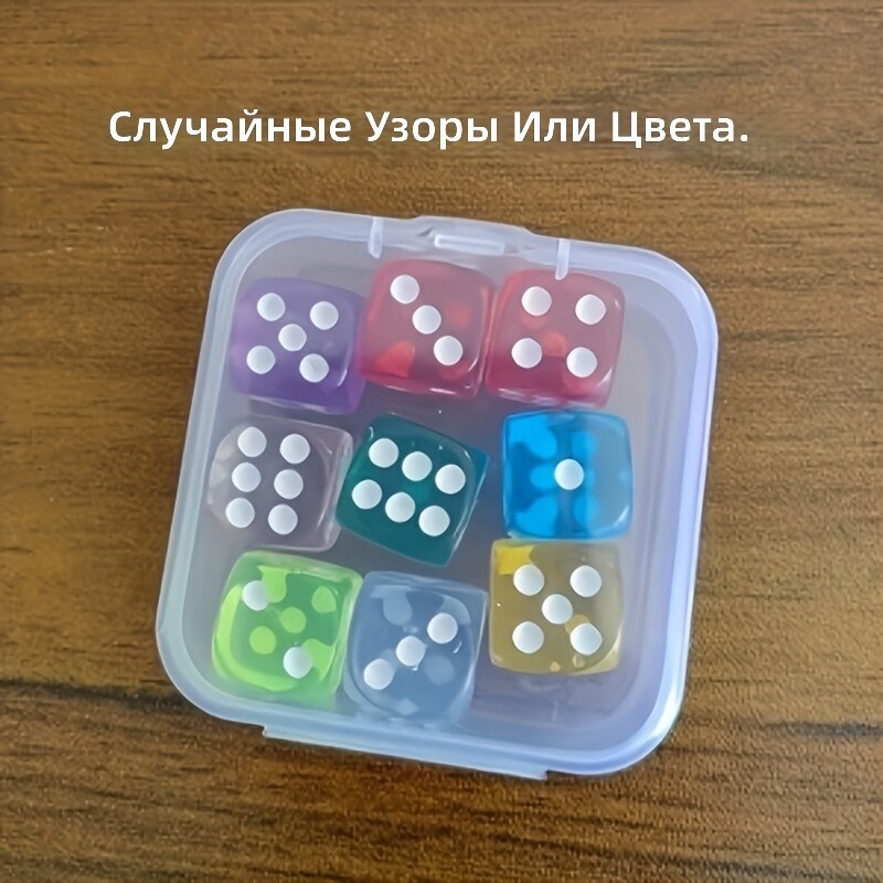 Набор разноцветных игральных костей в прозрачном контейнере, ассорти цветов, для математических игр и обучения