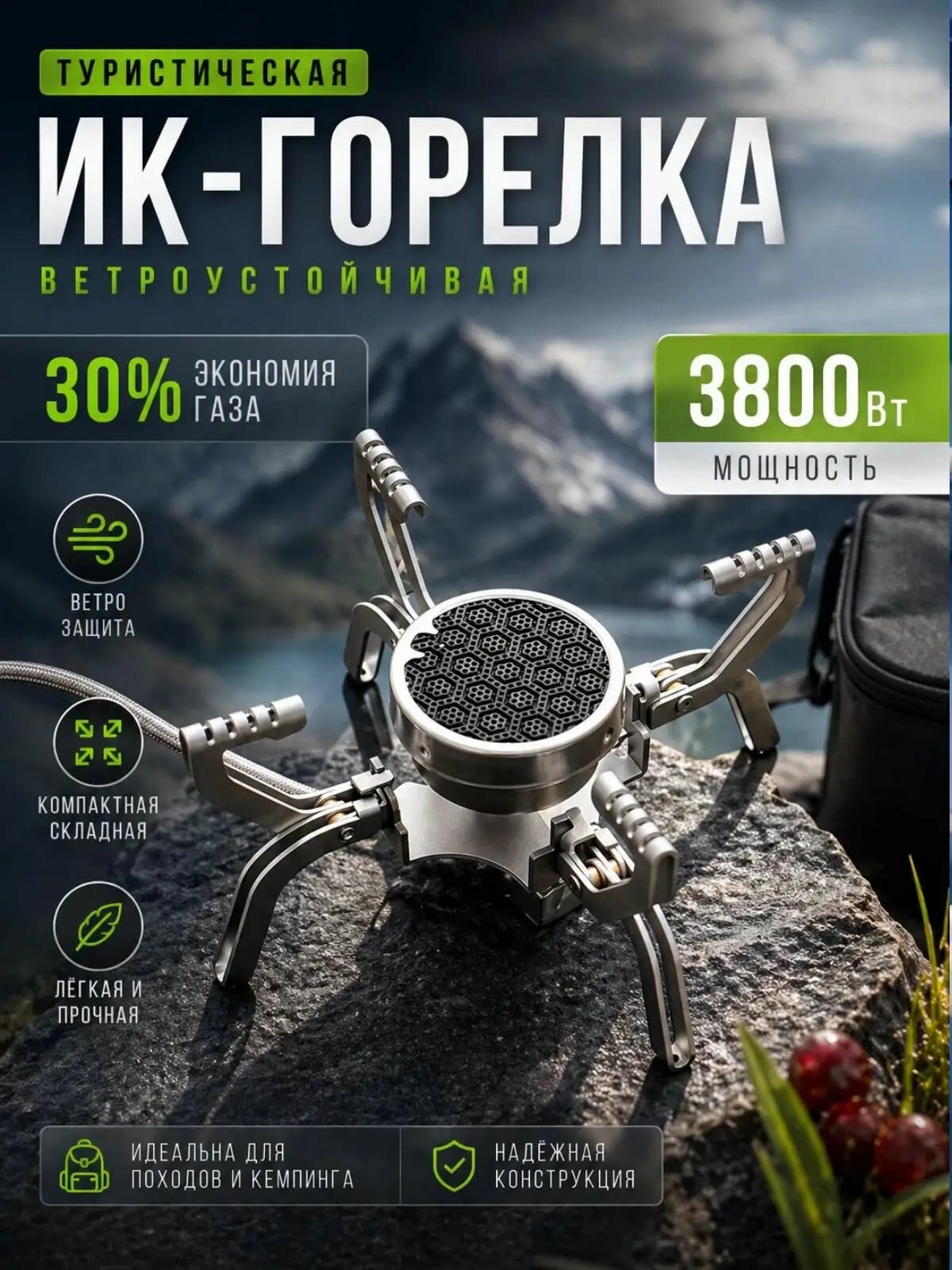 Портативная туристическая газовая горелка, складная, ( без газового баллона )-YL