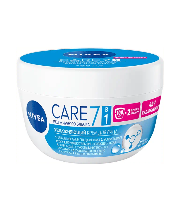 Крем NIVEA "CARE", для лица, для всех типов кожи, увлажняющий, 100мл