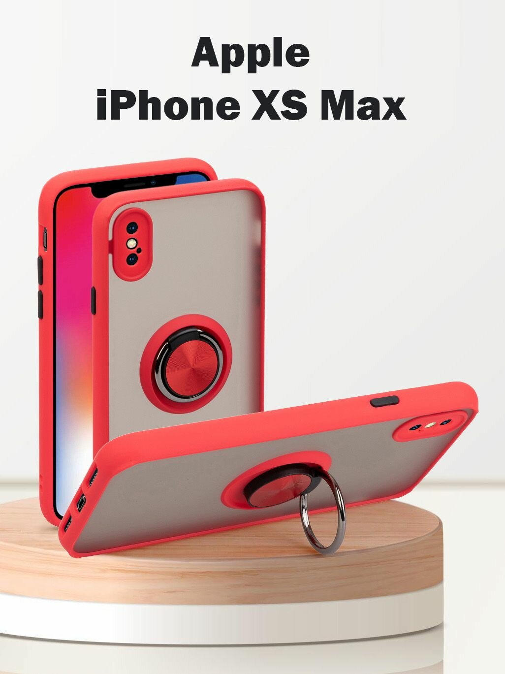 Чехол для Iphone XS Max / чехол айфон xs макс, красный, с кольцом, подставка, магнитный держатель, защита камеры