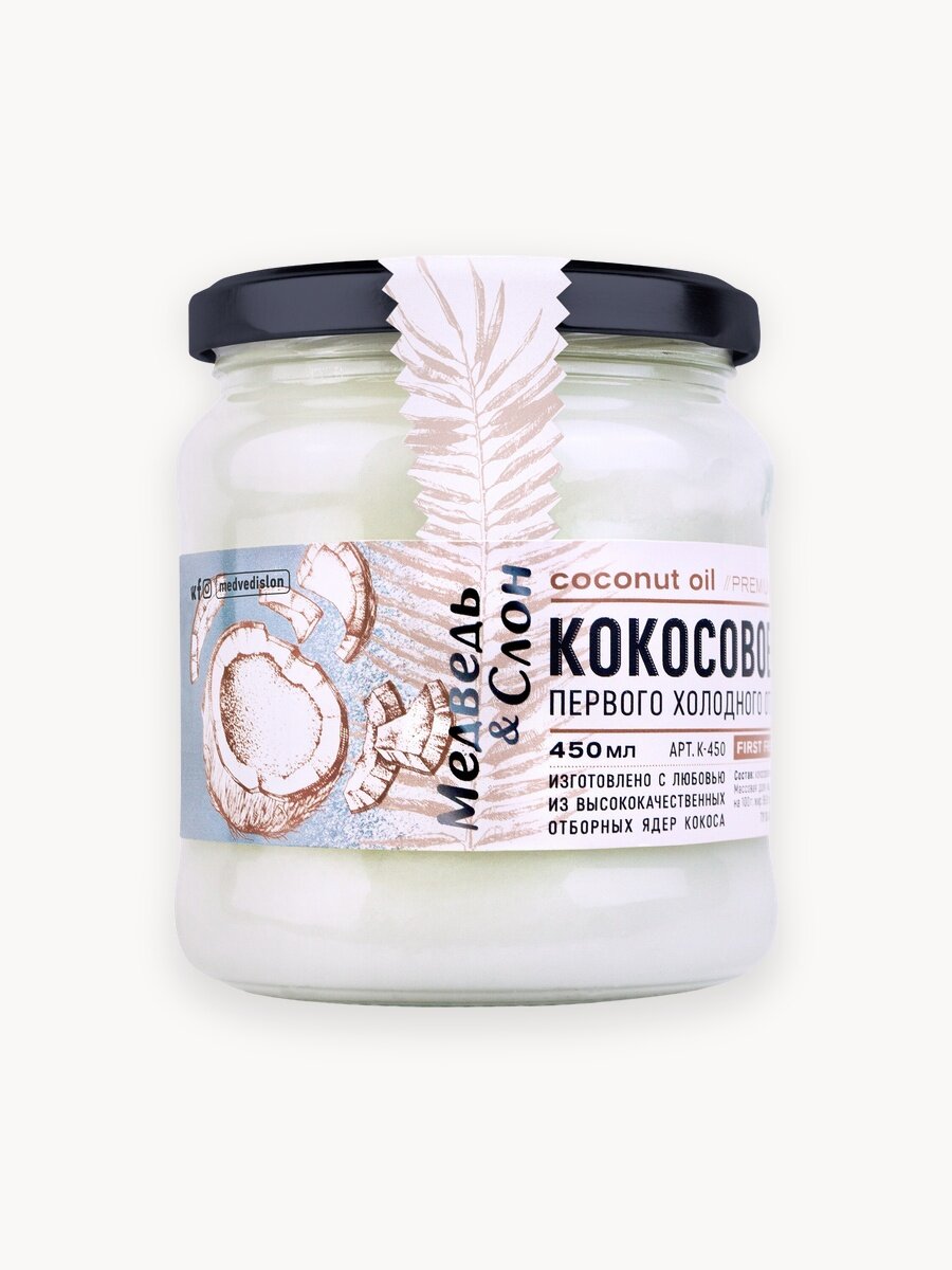 Масло кокосовое первого отжима 450 мл