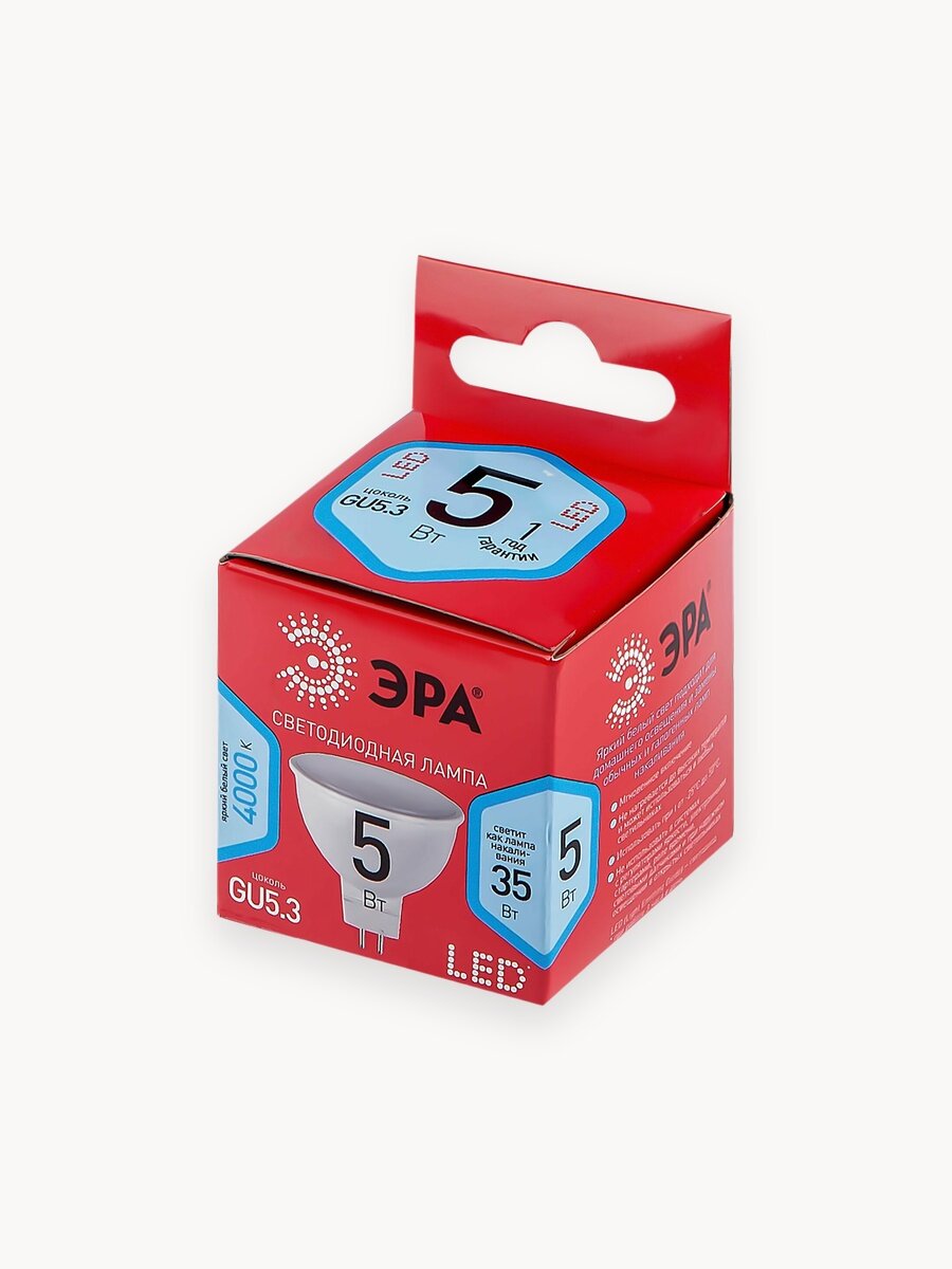 Лампочка светодиодная ЭРА LED GU5.3 MR16 5Вт софит 4000К нейтральный белый свет, 1 шт