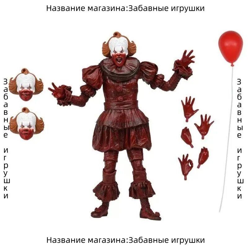 It: welcome to derry/Фигурка-it: welcome to derry-ultimate blood pennywise 7" scale action figure/18CM/NECA45429