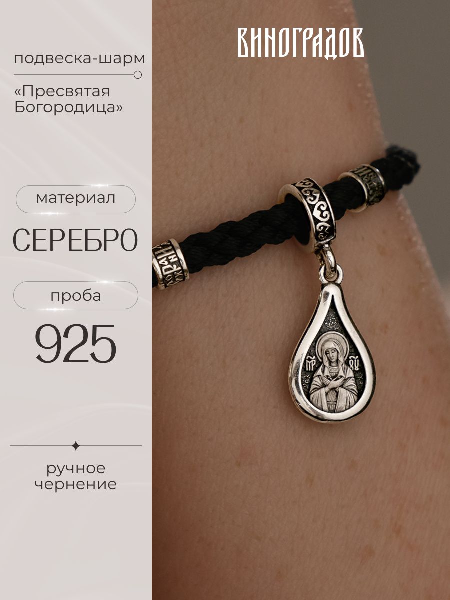 Иконка
