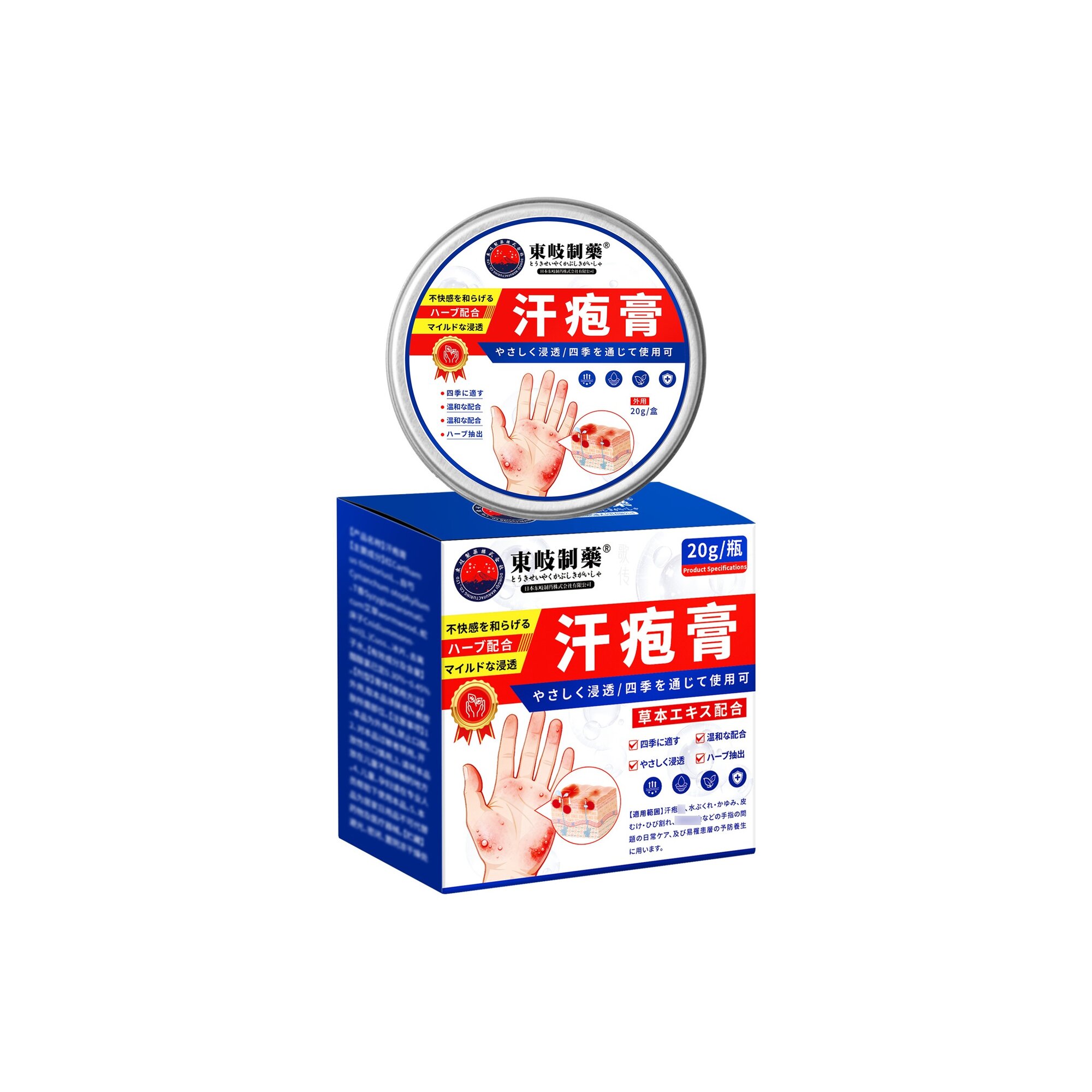 Уход за руками GECHUAN