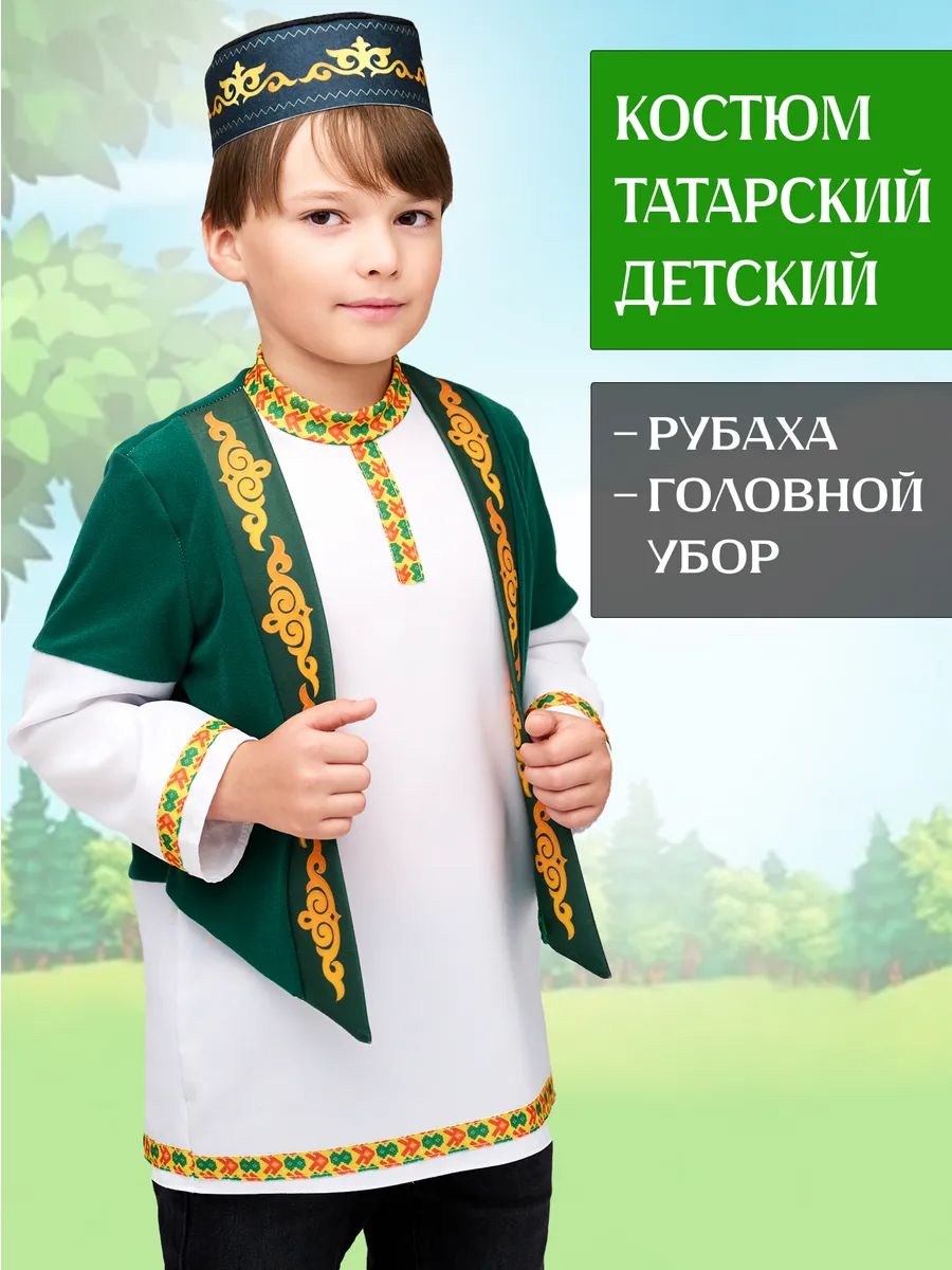Костюм для мальчика Татарин, зеленый, XXL, m2179