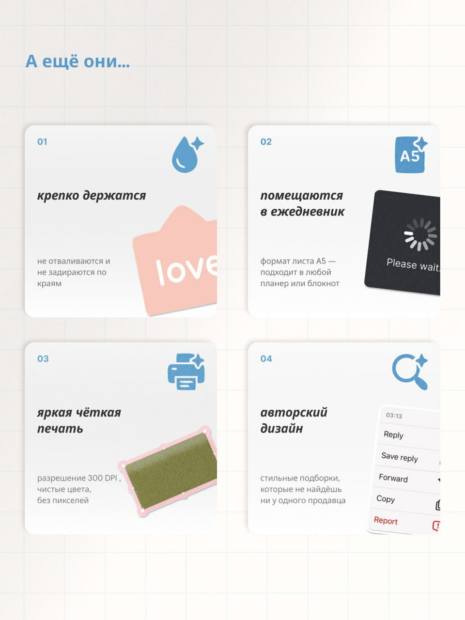 Стикеры IOS core, с эстетикой стиля айфона, для планера и ежедневника, бумажные, глянцевые наклейки, 4 листа А5 — фото 1