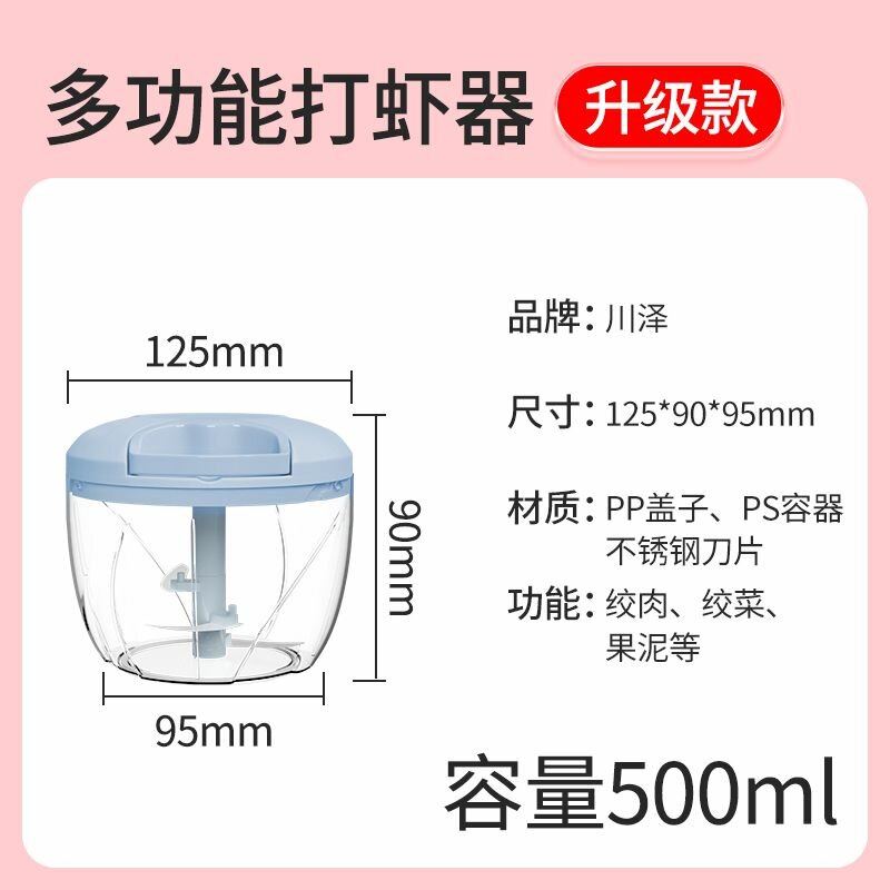 Ручной миксер для рыбалки в реках и прудах, ручная машина для измельчения креветок и смешивания прикормки, машина для дробления прикормки.