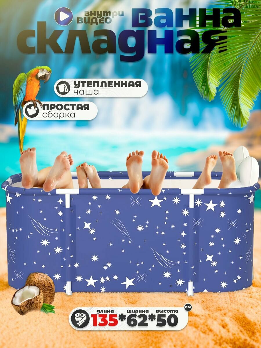 Бассейн