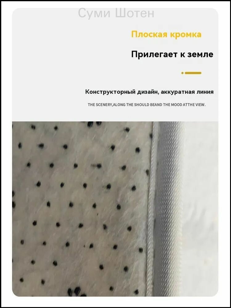 Коврик для переодевания — фото 1