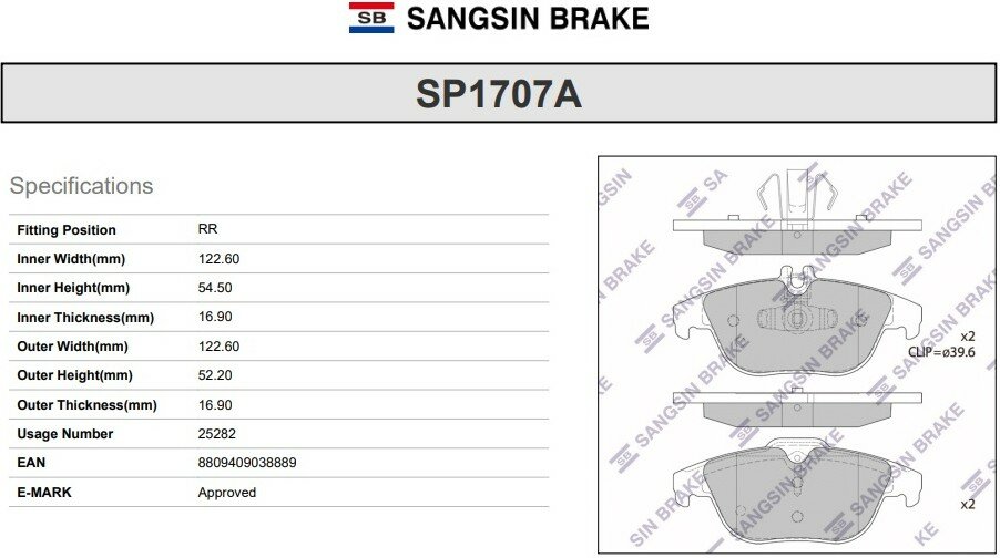 Колодки тормозные задние SANGSIN SP1707A Mercedes-Benz