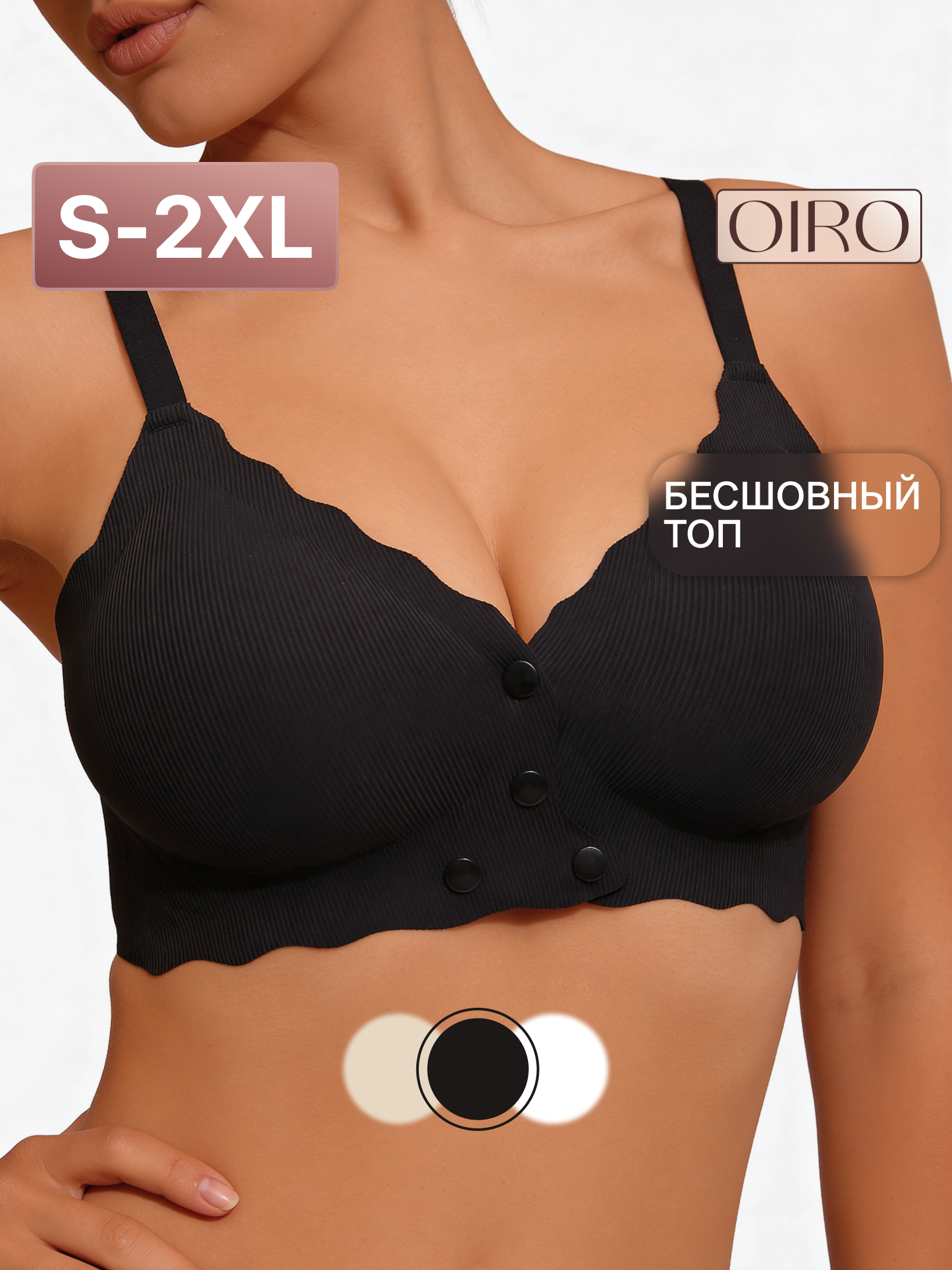 Бюстгальтер Phlox на кнопках