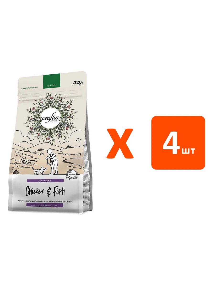 Корм сухой Craftia Harmona Grain Free Kitten Chicken & Fish беззерновой для котят с курицей и рыбой, 0,32 кг х 4 шт