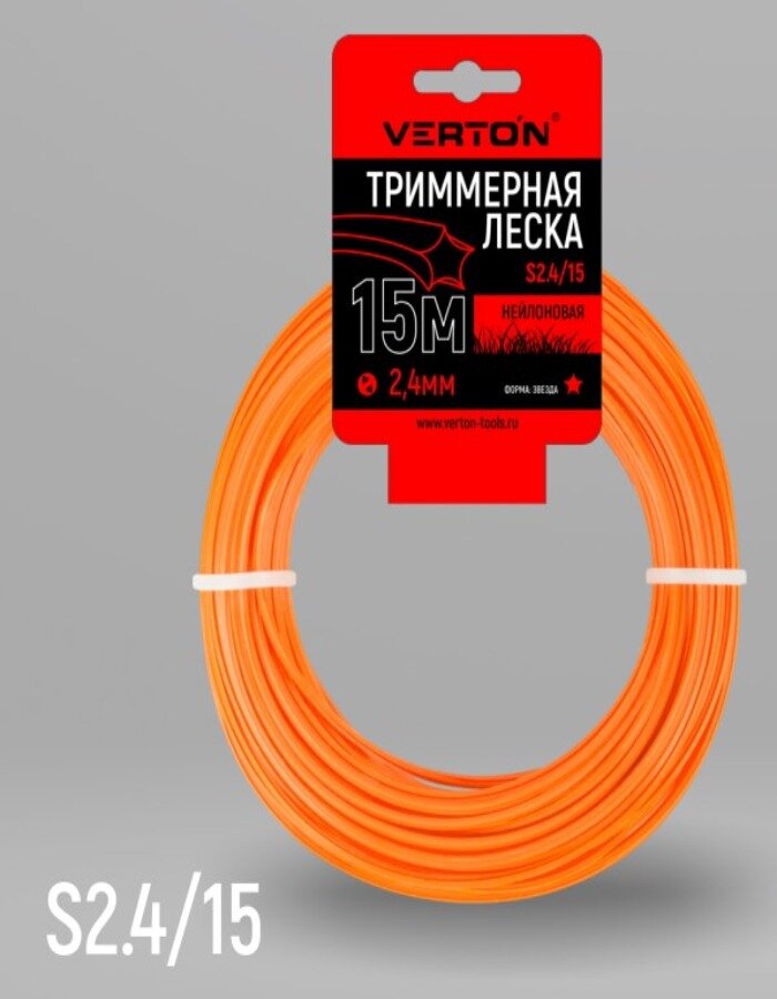 Триммерная леска VERTON "GARDEN", 2,4мм, 15м, звезда, нейлон