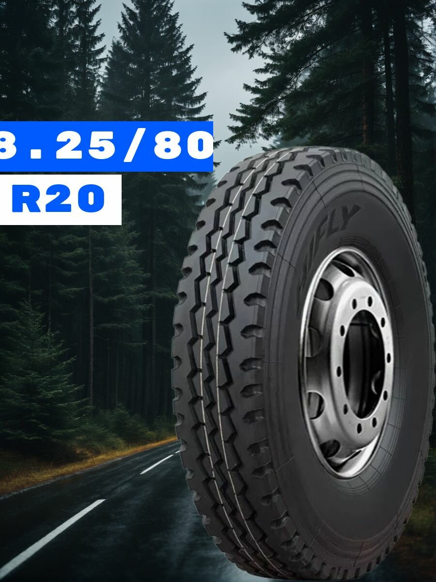 Автошина 8,25R20 16pr 139/137L HH301 HIFLY TTF (универсальные)