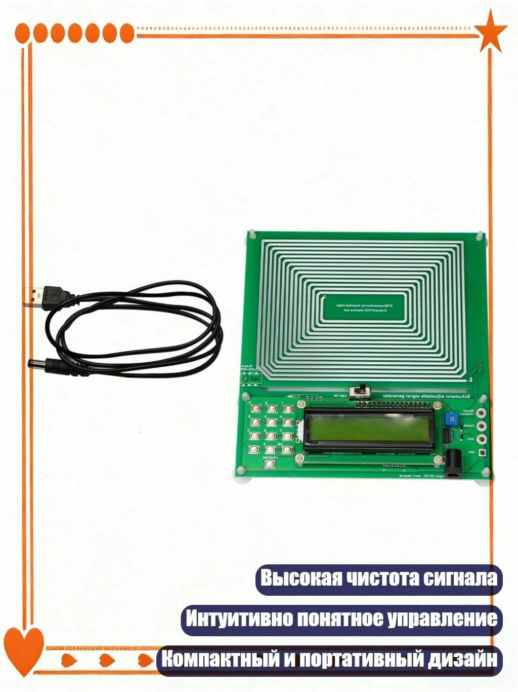 Ионизатор воздуха 13AC1202716_LHC8