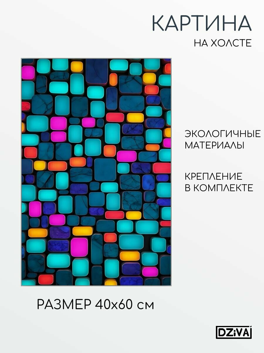 Картина на холсте "неоновая геометрия: цифровая мозаика" 40x60 см