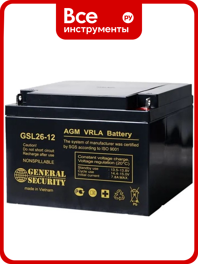 Аккумуляторная батарея General Security GSL26-12 12В, 26 Ач УТ-00000535