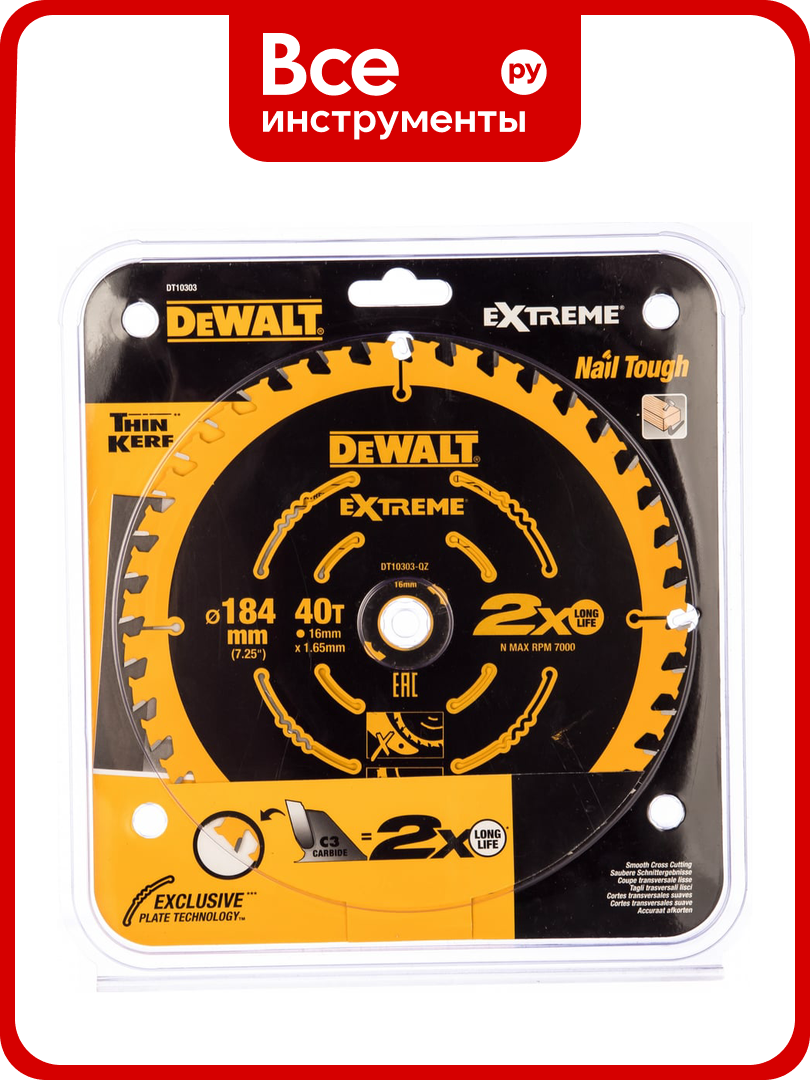 Диск пильный по дереву (184х16 мм; Z40) DEWALT DT 10303