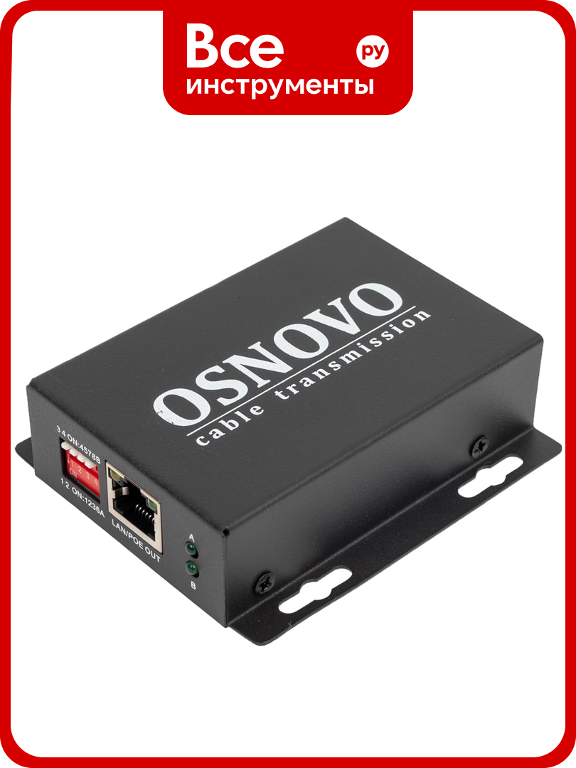 PoE удлинитель OSNOVO E-PoE/1A 10M/100M Ethernet на 400м (до 30W). sct1257, 2.1x5мм, металлический корпус, защита