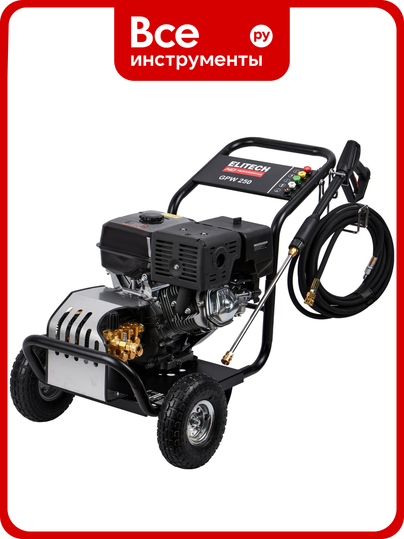 Мойка высокого давления Elitech GPW 250 HD 206092