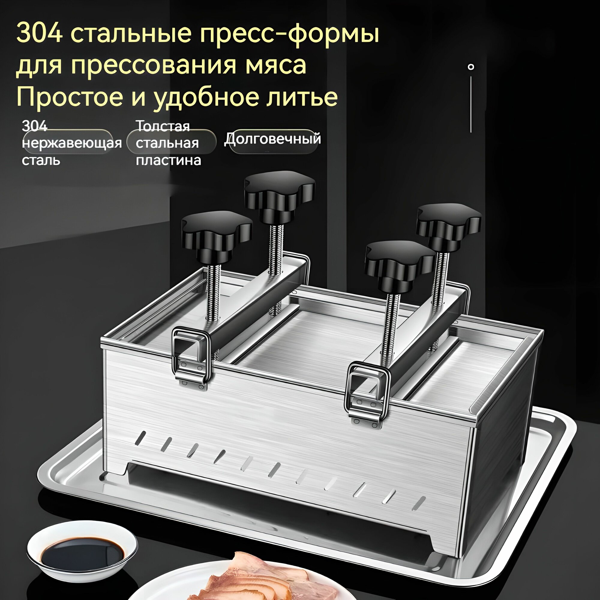 Бункер для пресса