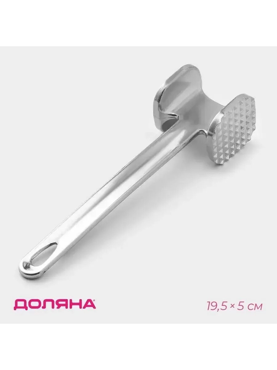 Молоток для мяса профессиональный, серый, 19,5 см