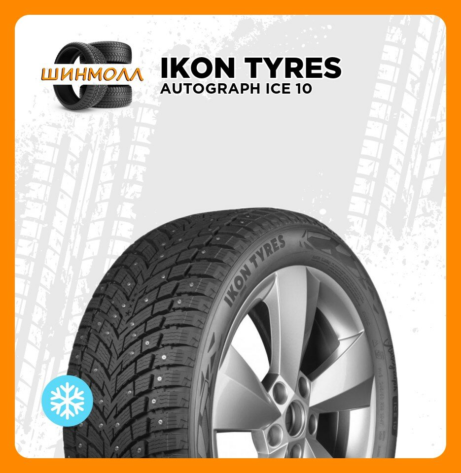 Шины Ikon Tyres Autograph Ice 10, зимние, 245/40, R19, для легковых авто