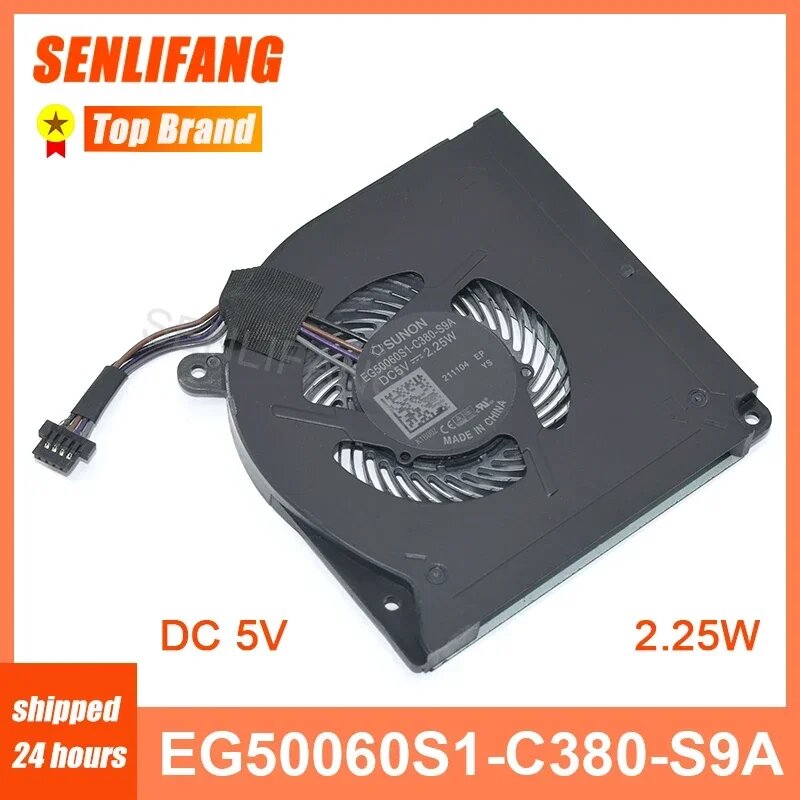 Охлаждающий вентилятор для ноутбука SENLIFANG EG50060S1-C380-S9A черный