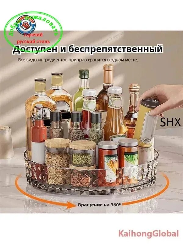 IKEA Полка Настольная Угловая, 21х4х4 см, 1 шт.
