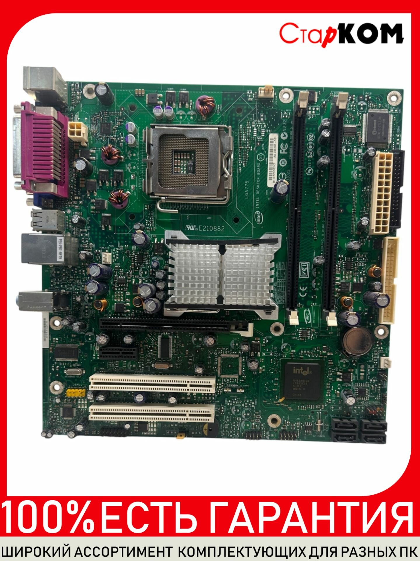 Материнская плата Intel D946GZIS Socket 775