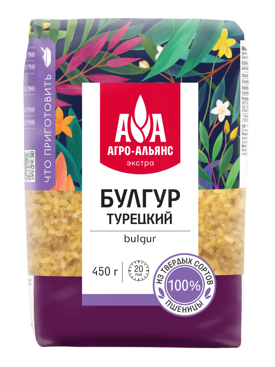 Булгур турецкий Агро-Альянс 450г