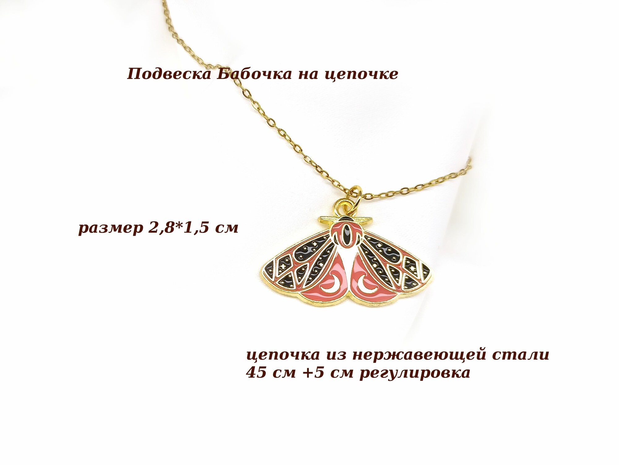 Подвеска, металл