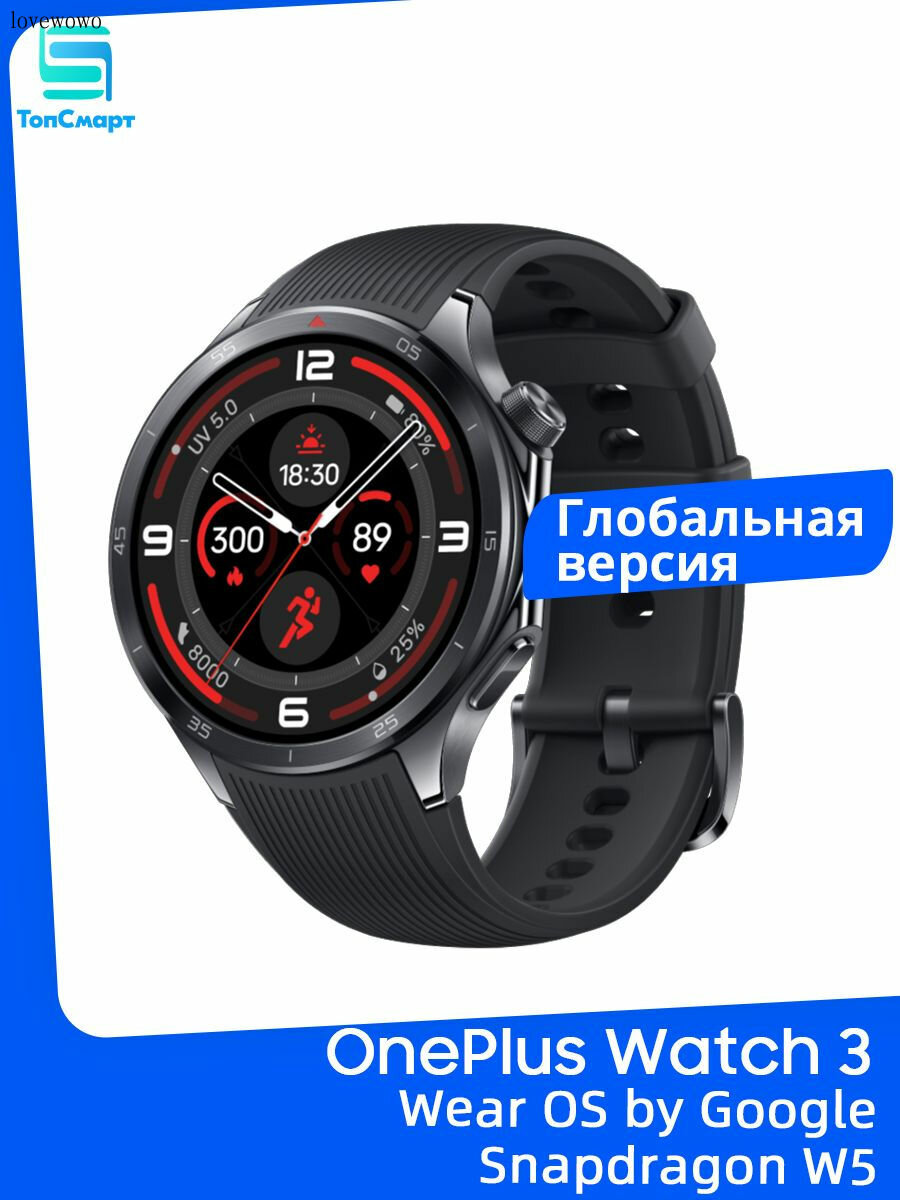Смарт-часы Watch 3 46mm NFC GPS Умные часы Snapdragon W5 Gen 1 Батарея 354 мАч 1.32 дюйма AMOLED Экран Лучшая водозащита IP68 Wear OS от Google Bluetooth 5.2 WiFi 5G, 46mm
