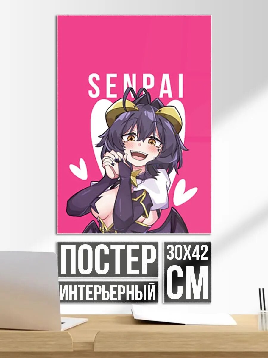 Постер на стену Утена - Становясь волшебницей