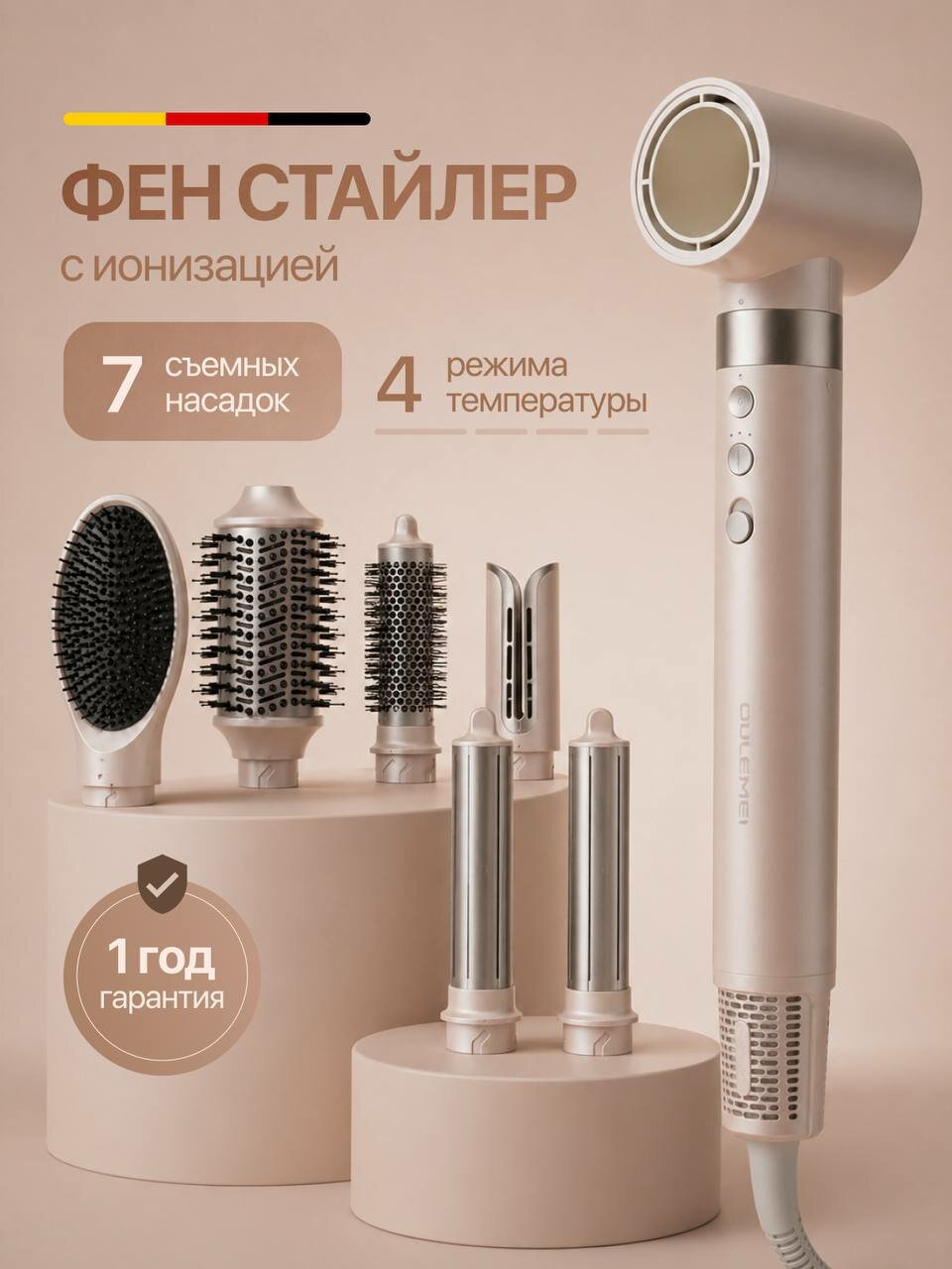 Стайлер для волос, фен для волос профессиональный, с насадками