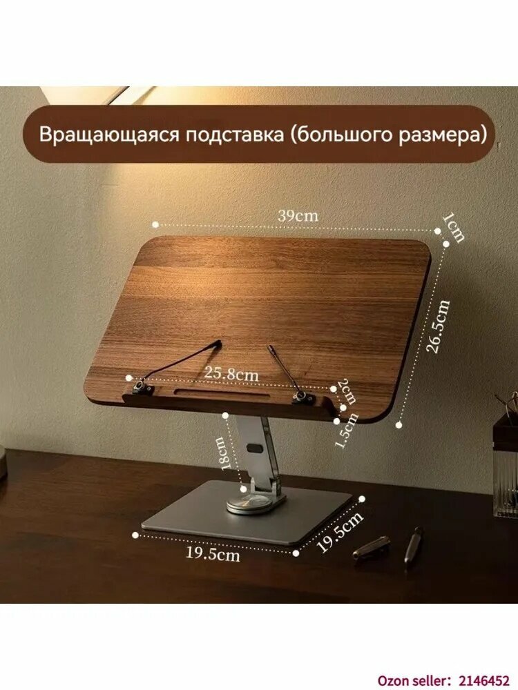 Книжная полка-