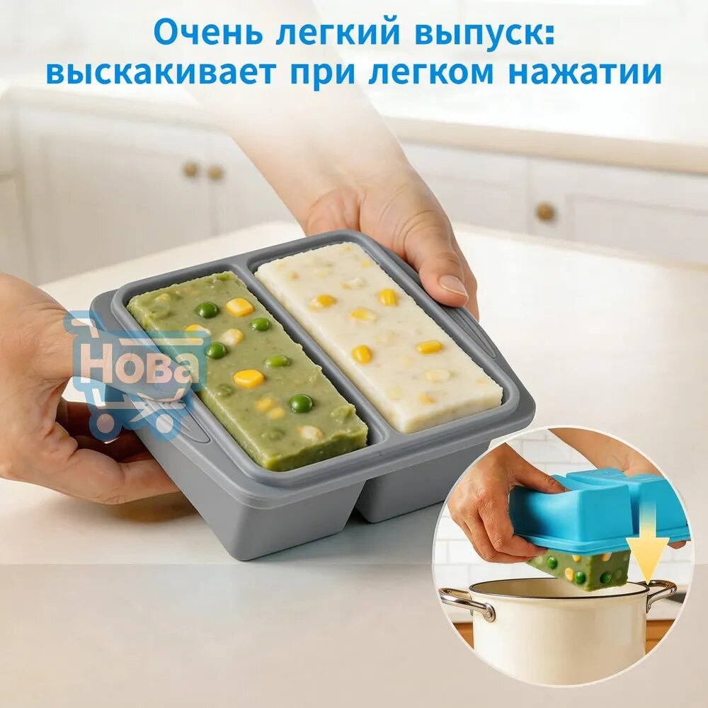 Форма для льда, 2 шт — фото 1