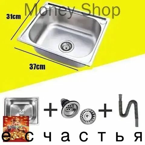 Раковина