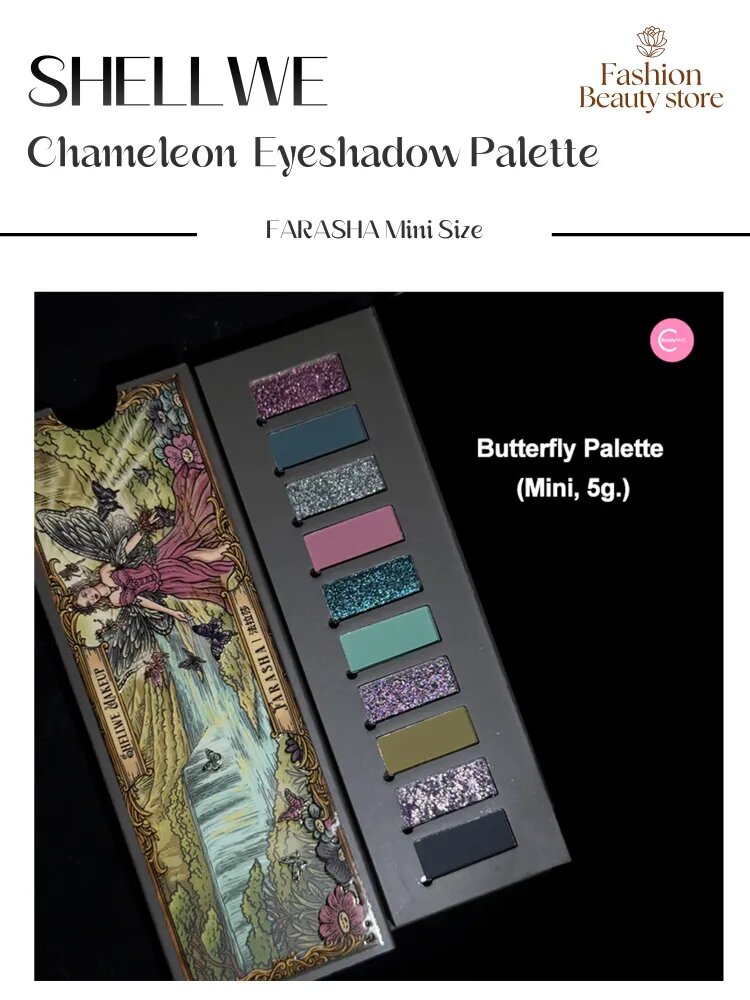 Палитра теней для век SHELLWE MAKEUP